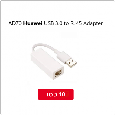 Reach E-Shop | Accessories